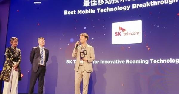 SK텔레콤 ‘baro’, MWC 19 상하이 ‘최고 모바일 기술 혁신상’ 수상 - 한국인포맥스