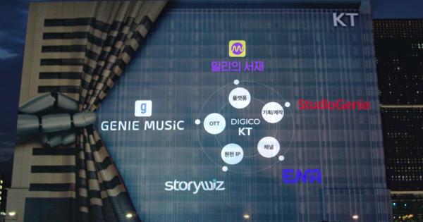 “K-콘텐츠에 힘을 더합니다” KT, 배우 박은빈과 함께한 ‘미디어 밸류체인’ TVC 선보여 - 한국인포맥스