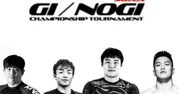SGAA 11월 20일에 NO-GI 챔피언십 및 GI 챔피언십 토너먼트 동시 개최 - 한국인포맥스