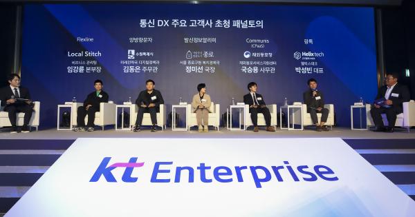 "초거대AI 등 DX 통해 B2B 사업과 고객가치 혁신”KT, ‘DX Summit 2023’ 콘퍼런스 성료 - 한국인포맥스