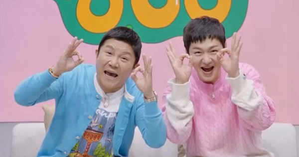 ENA 新 예능 ‘눈떠보니 OOO’ 새신랑 조세호X대세 이창섭, 상종가 2MC 케미스트리는 어떨까? 첫 방 관전 포인트 공개 - 한국인포맥스